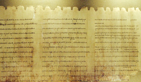 Manuscrisele de la Marea Moarta nu au avut autori?