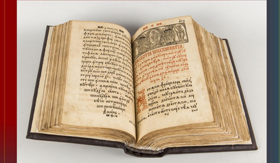 Cazania lui Varlaam, ''opera cea mai populară a epocii noastre vechi ...