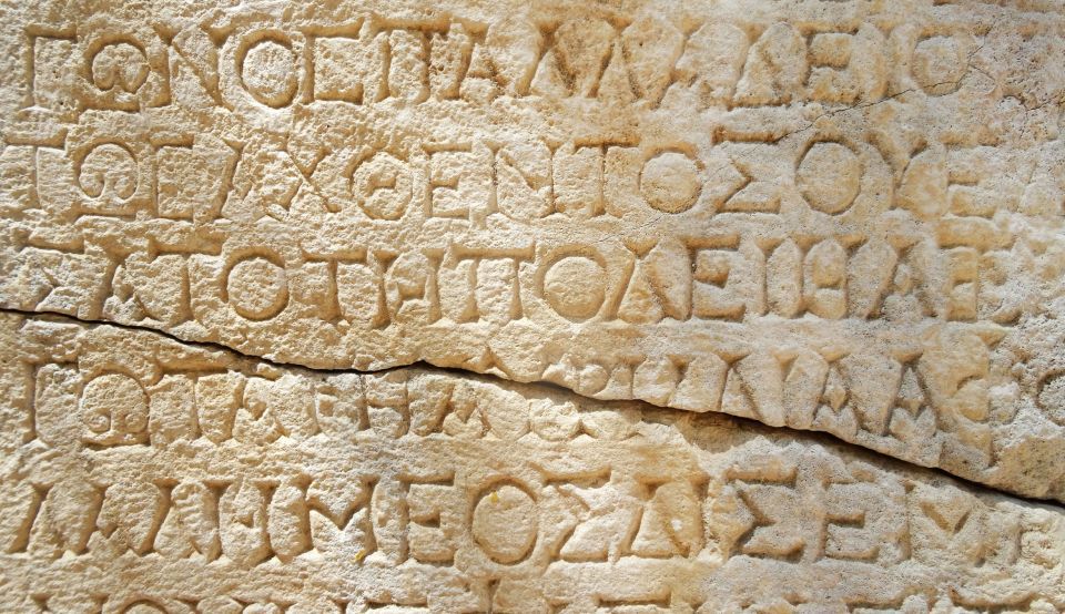 Phythia, algoritmul care ''citeşte'' greaca veche