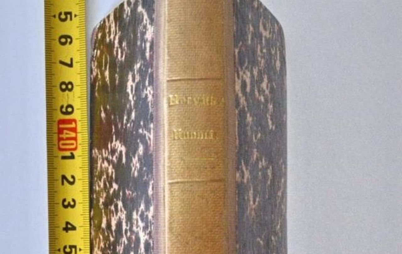 O carte de patrimoniu, din 1787, furată din Biblioteca Academiei Române ...