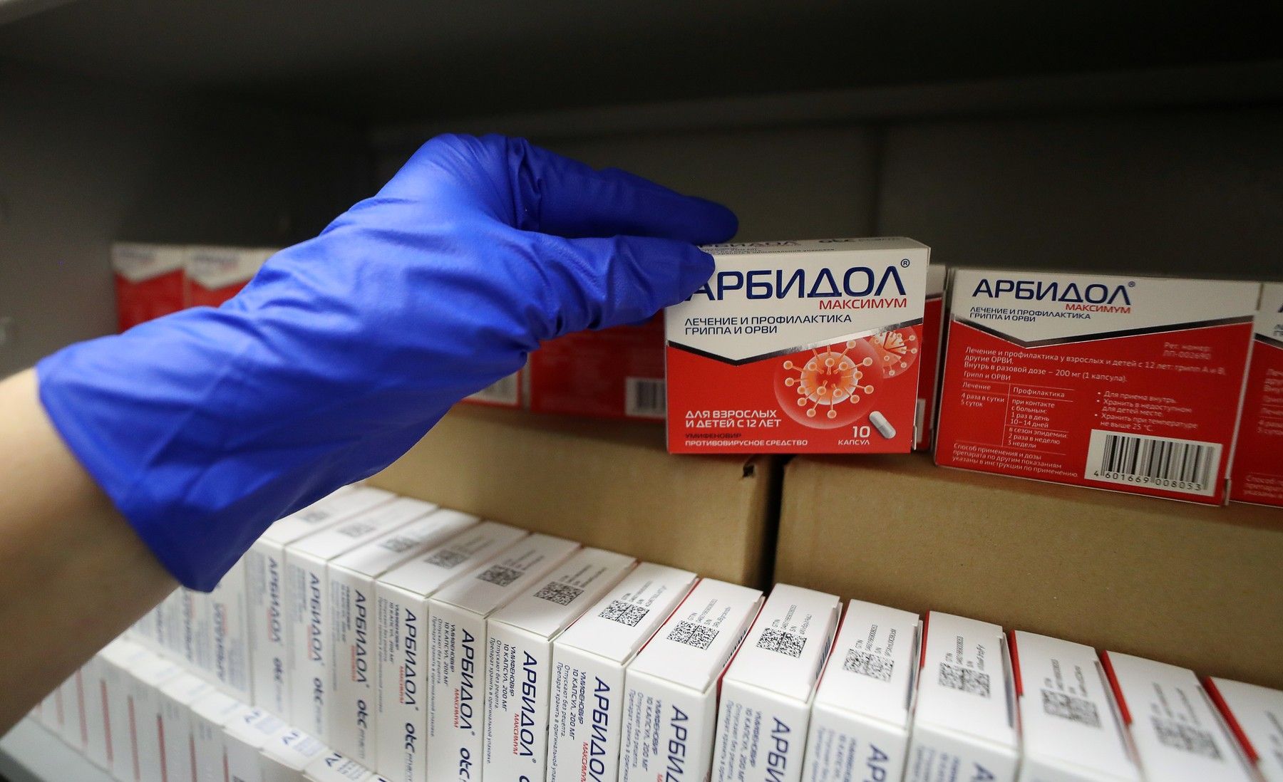 Arbidol nu este autorizat în România, anunță Agenția Națională a ...