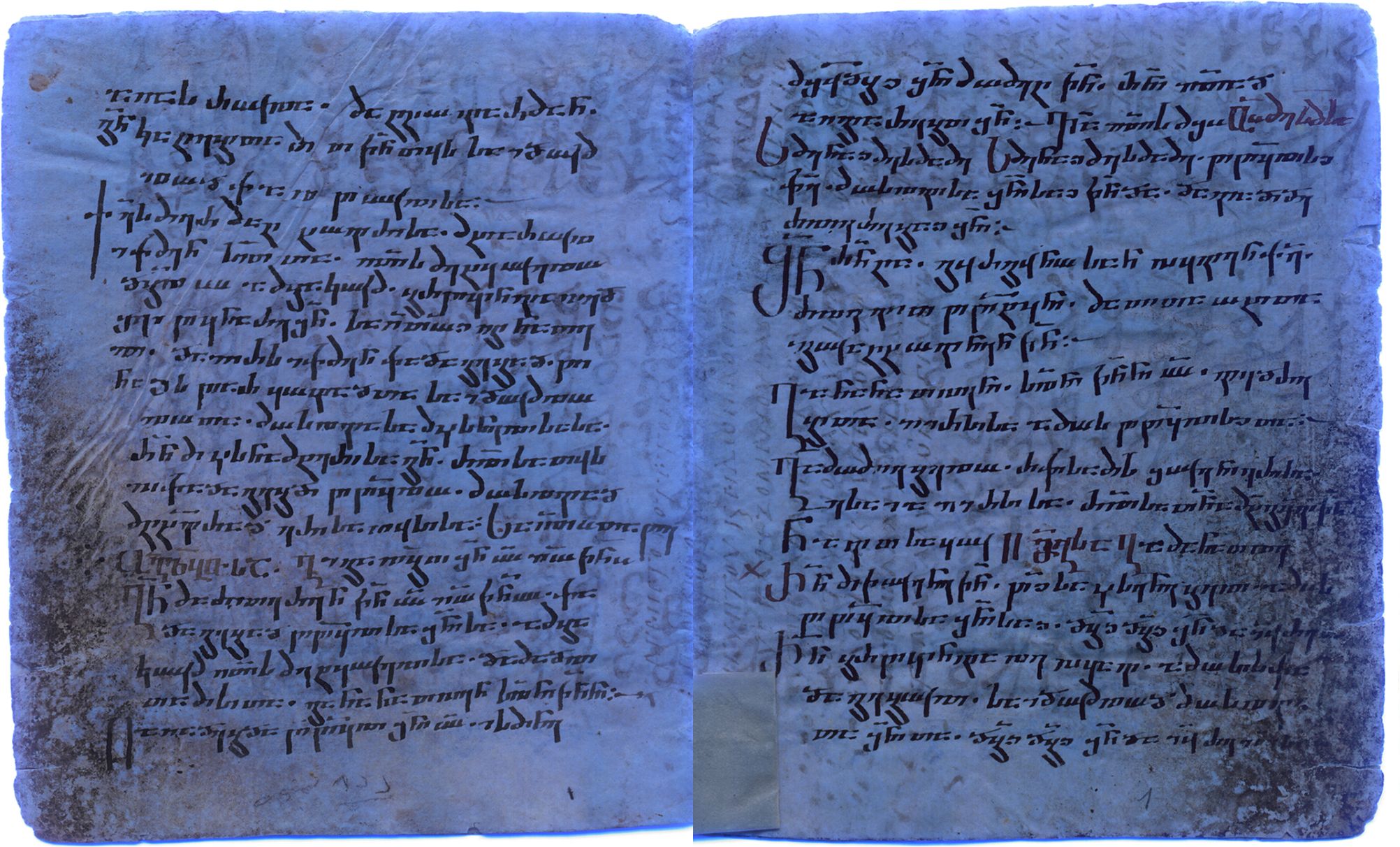 A fost descoperit fragmentul unei traduceri vechi de 1.750 de ani din ...